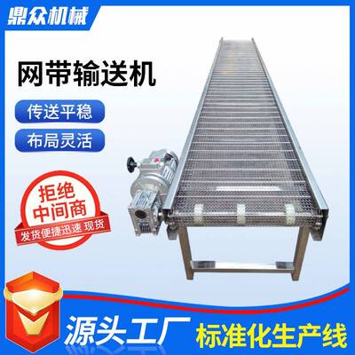 风OXY矿石料输送机耐高温输冷传送机装置工业物运输不锈钢网带送