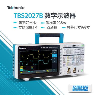 泰克TBS2072B示波器TBS2104B/TBS2074B便捷2/4通道数字存储示波器
