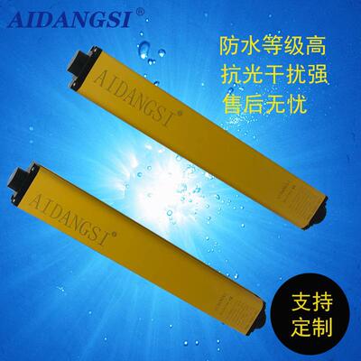 XTE系列40mm间距四级安全光幕自动化安全光幕四级安全光栅