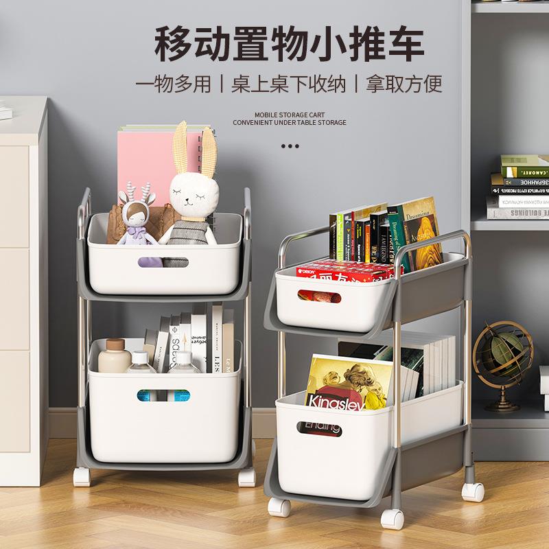 书包置物架桌下收纳筐办公室书本收纳架家用移动放绘本小推车书架