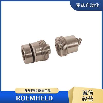 1534136B德国罗姆希特ROEMHELD双重密封液压缸
