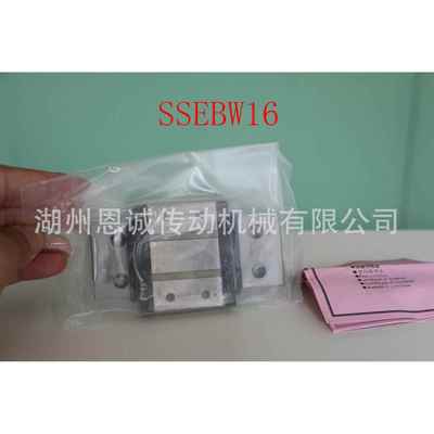 米思米MISUMI直线导轨SSELBW16SSELBW14SSELBW12SSELBW9