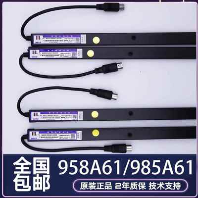 微科光幕WECO- 958A61-AC220/985A61 升级款/957A71/EB防电动车