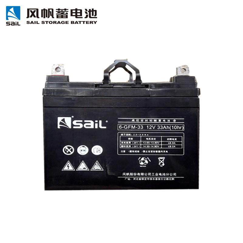 风帆蓄电池6-GFM-33 Sail 12V33AH 直流屏 EPS 后备电源其他