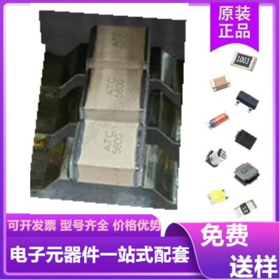 ATC100E121F 高频电容ATC 100E 120PF 电容 现货 ATC530L104KT16T