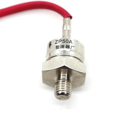 Zp50A 2Cz50A 1600V螺旋硅整流二极管高品质防回流芯片