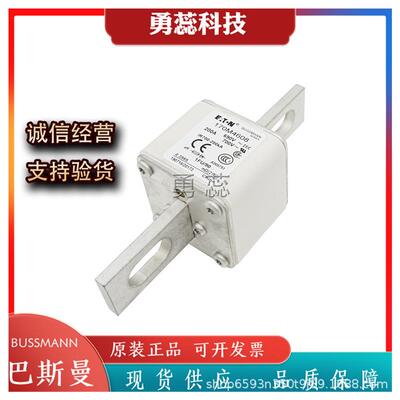 熔断器170M4608170M4609170M4610