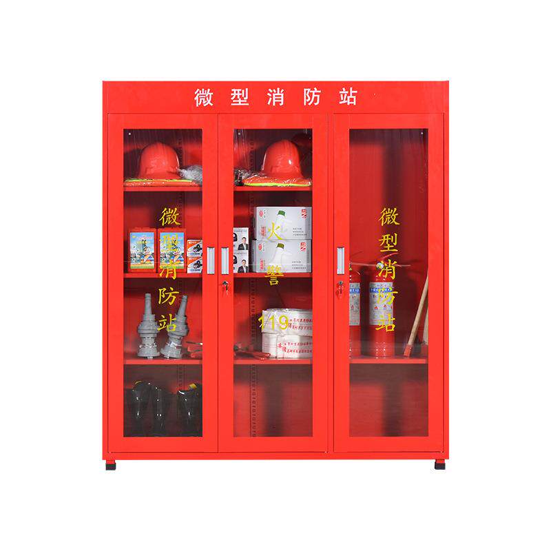 消防柜微型消防站器材装备柜建筑工地放置柜室外灭火箱应急物资柜