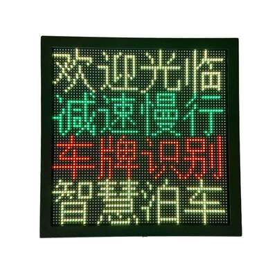 P4.75室内4行4字汽车后窗走字屏桌面门头广告屏地摊窗口led显示屏