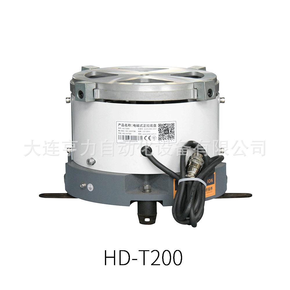 电磁底盘T200小型五金件螺母螺丝振动盘送料机震动顶盘输送零件