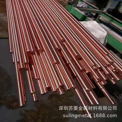 C14500碲铜棒 碲铜线 碲铜铆料 可以铆压 高导电 电子连接器材料