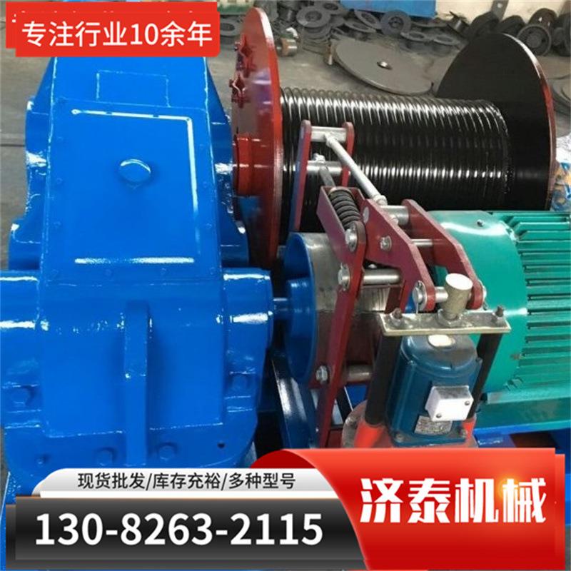 机证件齐全卷扬机变频液压电磁油压刹车5T全自动慢速机其他矿山施