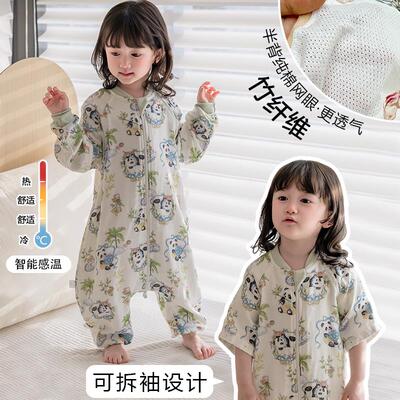 Aegtesol儿童竹纤维纱布睡袋婴幼儿分腿空调防踢被春夏宝宝家居服