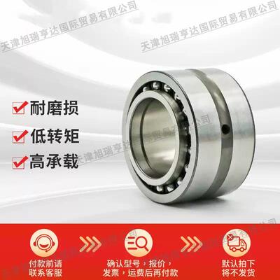 德国进口滚针轴承 NKIB5912-XL NKIB5913-XL NKIB5914-XL
