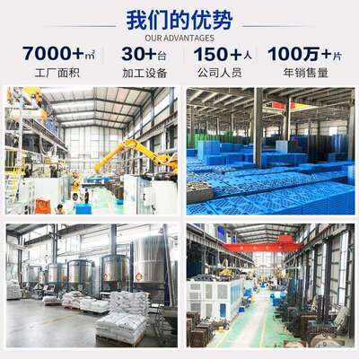 板川字重托盘塑料车货架仓库货物YWY流专叉用托板立库加厚网格托