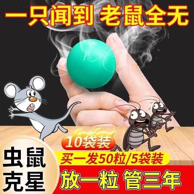 Powerful rodent repellent pills, effective against pests and