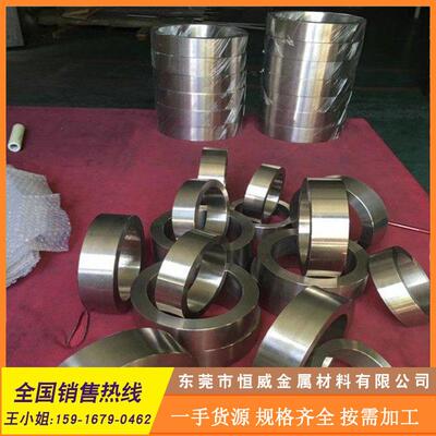 现货Incoloy825镍铬铁合金带 NO8825合金带 Incoloy825温合金带