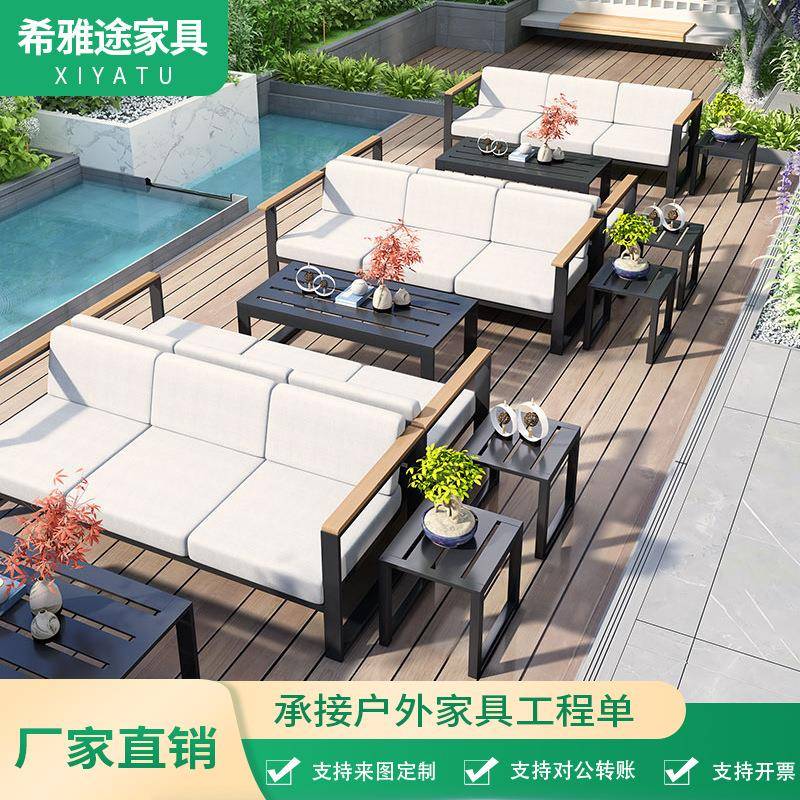 铝合金户外沙发组合防晒防水室外庭院别墅园林酒店阳光房休闲沙发