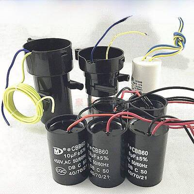 适用于洗衣机电容器起动电容器电容器电机起动器新Cbb6012Uf14Uf/