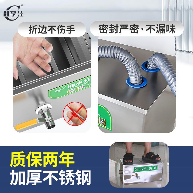 油水分离厨器房餐饮过滤器商用隔水油污水饭店滤油不BJ-YS型锈地