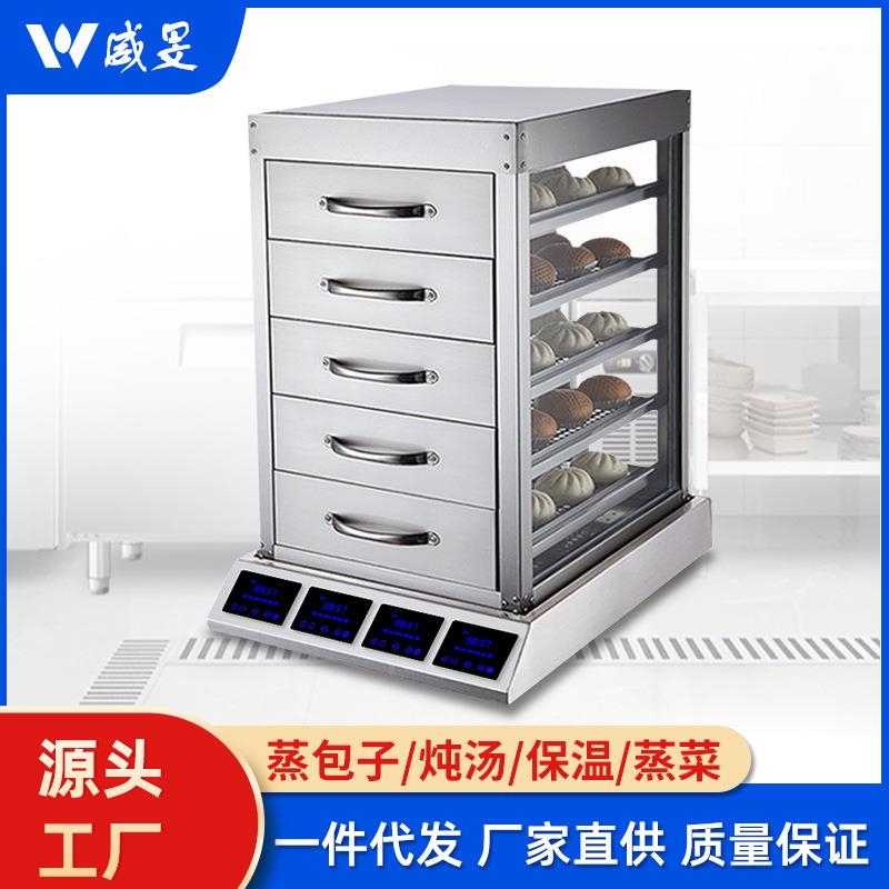 生产蒸汽炉蒸包柜蒸包子机商用多功能大功率台式蒸炉