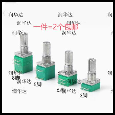 RV/RK097NS 音量电位器 3/5/6/8脚 10K B103 单联 双联可调电位器