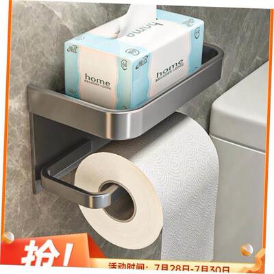 Toilet Tissue Paper Holder Shelf Bathroom kitchen Towel Roll