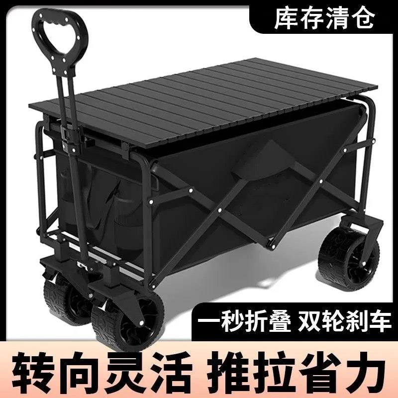 2025新款露营推车可折叠户外手推野餐车营地推车拉杆小拉车野营车