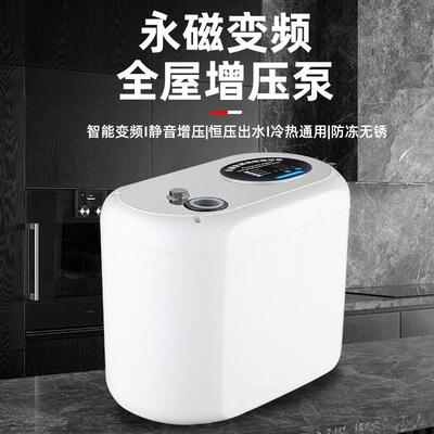 家用增RLJ压泵全永磁变全自动自来水屋加热压泵水器管道离心自频