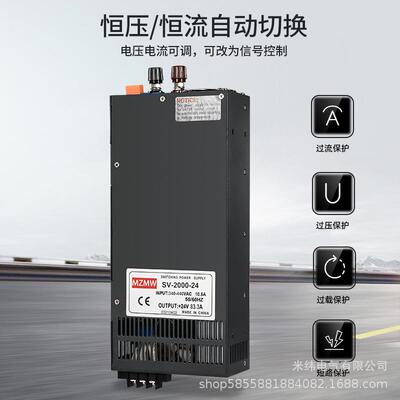 380转24V12V36V48V开关电源0-150伏程控DC直流SV2000W变压器100A