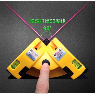 激光直角铺度地板专用水平仪高精多红外线功能度水平直XRP角尺90