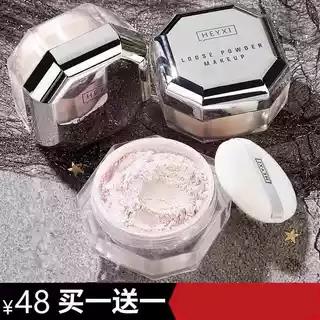 小红书推荐爆款定妆蜜粉不卡粉保湿控油持久防水不脱妆正品蜜粉饼