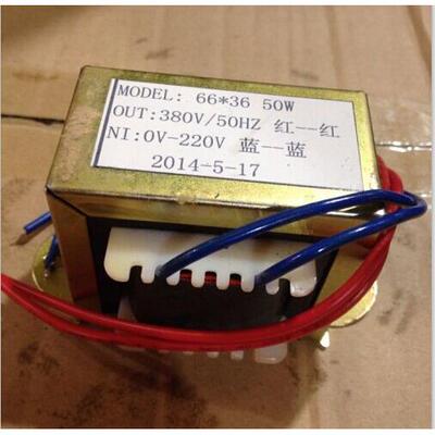 50W变压器380V变220V50VA变压器 全铜380V变220V变压器可代BK50