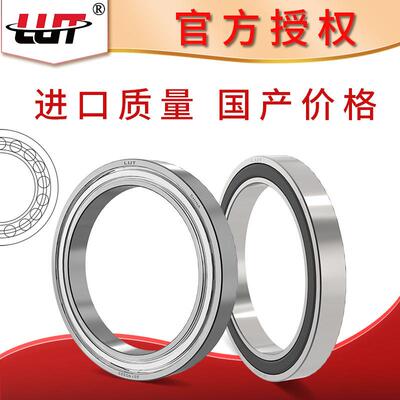 哈尔滨轴承16000 16001 16002 16003 16004 16005 16006 16007