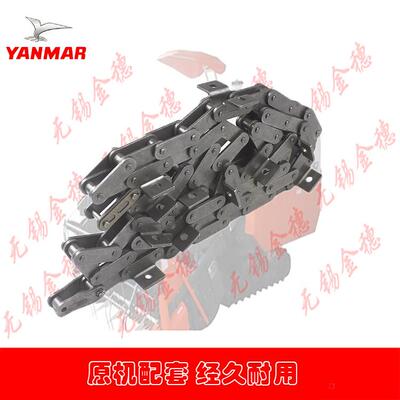 洋马收割机配件1E6C40-27600新款槽进给输送65L炼条用85/880/1180