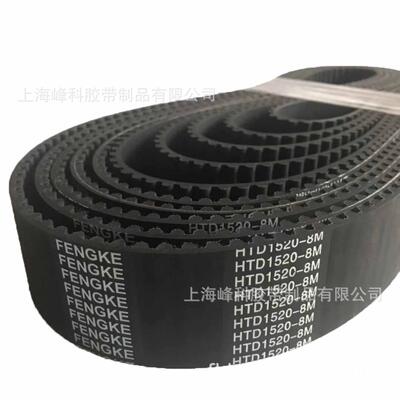 供应FENGKE同步带3M5M8M152014M280020M320020M340020M4200