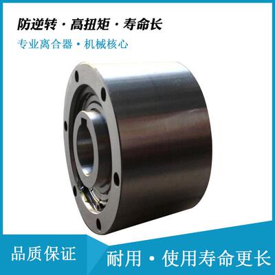 椿本凸轮离合器MZ45-40(SMZ45-40)超越离合器用于木材破碎机
