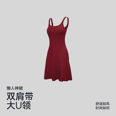 Square Neck Flowy Airy Brami Midi Dress Built Bra Summer