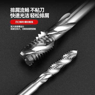 整体硬质合金直槽丝攻钨钢超硬机用丝锥m23456810121416