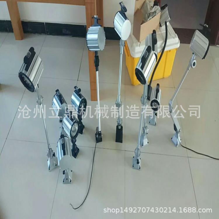 机床长臂折臂短臂灯黑色软管工作灯 LED灯卤坞灯机械照明灯具