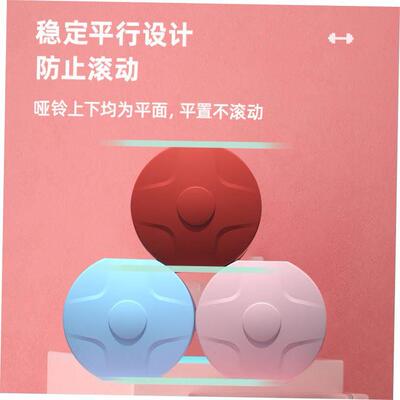 女子哑铃健身运动哑铃1/2/3/4/5kg哑cnu