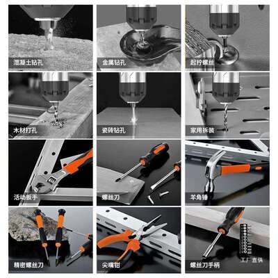 工具套装家ltao7378工具箱多功能电钻五全维修大金全家用庭电工套