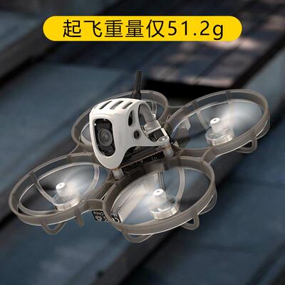 BETAFPV Meteor75Pro 1S穿越机航拍无人机FPV航模整机O4图传高清