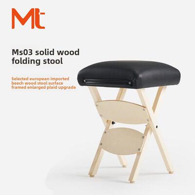Mt便携式木制折叠凳技师凳木制美容椅折叠大师椅大型工作椅Mazar