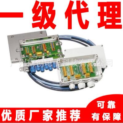 赛多利斯Minebea接线盒PR6130/08