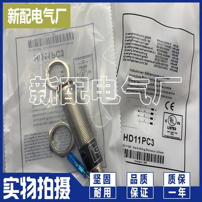 HD03PA3 XD100PA3 XO89PA3 HO08PA3 HO08PA YO11PA3全新传感器