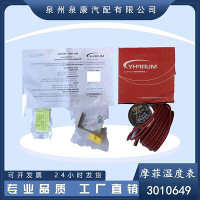 仪表Murphy直感式温度表A20T-250-12-1/23010649温度表