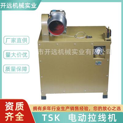 拉线机 KYG0491 电动拉线机 首饰加工机器设备 TSK4021