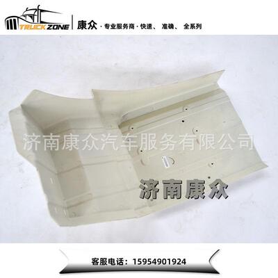 重汽汕德卡C7H曼发动机左后翼子板812W61210-0685