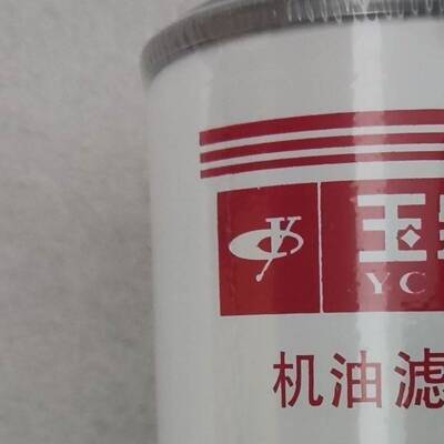 玉柴JX1011B机油滤芯640-1012240滤清器JX1012 YJX-6316格拖拉机